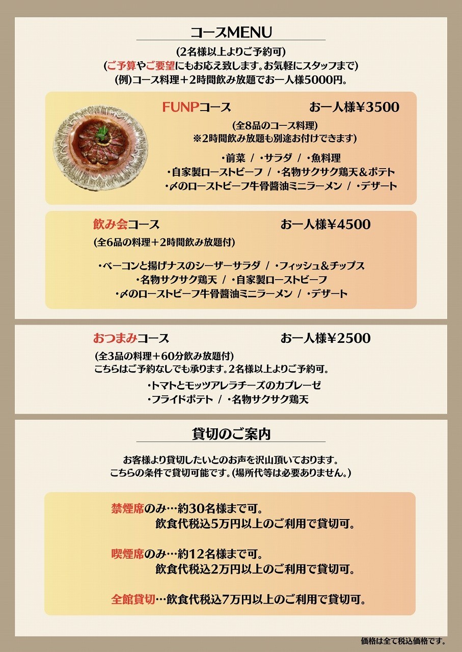 120分で完食できれば無料！米子市『FUNP』のチャレンジーメニューがスゴすぎる｜日刊Lazuda(ラズダ) - 島根・鳥取を知る、見る ...