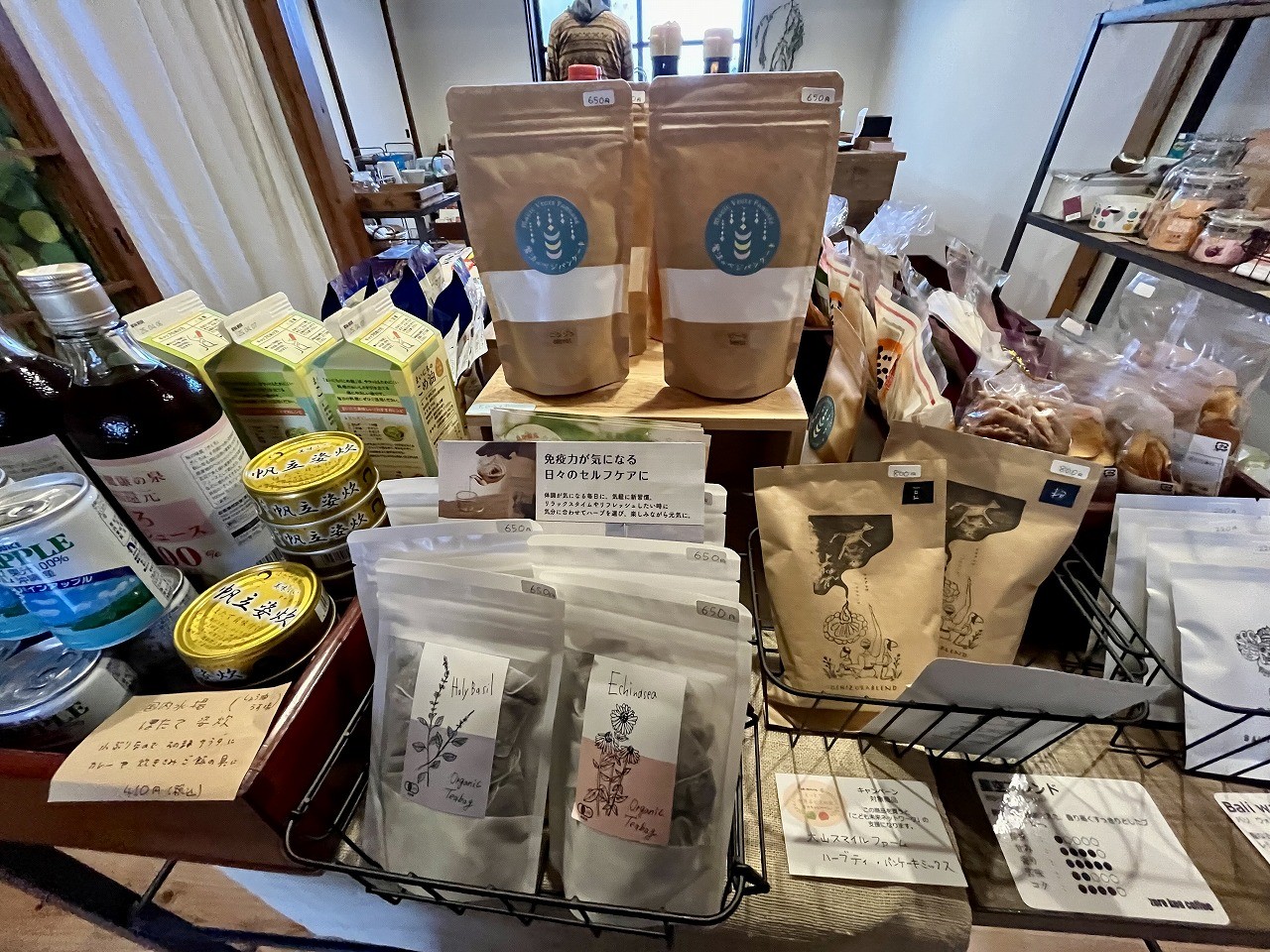 からだにやさしい食品＆日用品。境港市のセレクトショップ『豆ひとつぶ』｜日刊Lazuda(ラズダ) - 島根・鳥取を知る、見る、食べる、遊ぶ、暮らすWebマガジン