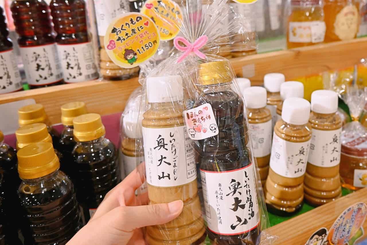 ご飯にもお酒にも合う！江府町『道の駅奥大山』の絶品ピクルス｜日刊Lazuda(ラズダ) - 島根・鳥取を知る、見る、食べる、遊ぶ、暮らすWebマガジン