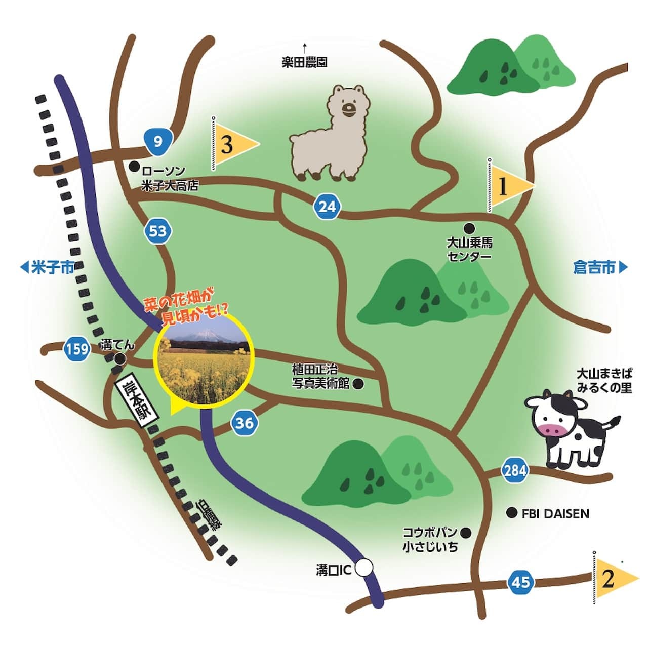 子連れお出かけなら鳥取・大山へ！動物ふれ合い＆アスレチックにアウトドア体験まで【2025年GW】｜日刊Lazuda(ラズダ) - 島根・鳥取を知る、見る、食べる、遊ぶ、暮らすWebマガジン
